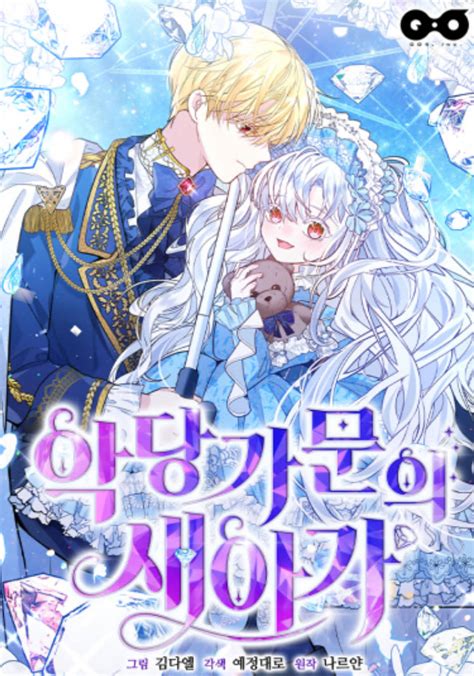 独占小公主宠爱之后，所有人都开始对我着迷独占小公主宠爱之后，所有人都开始对我着迷漫画独占小公主宠爱之后，所有人都开始对我着迷在线免费漫画 我爱漫画