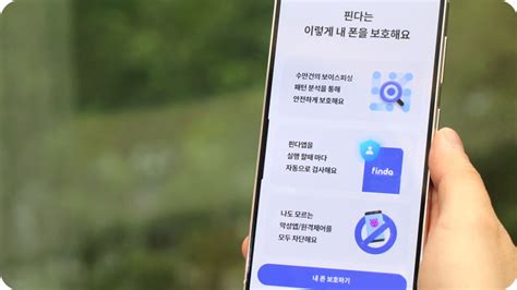 핀다 최근 잇따르는 금융사기 사례 공개…사용자 주의 당부