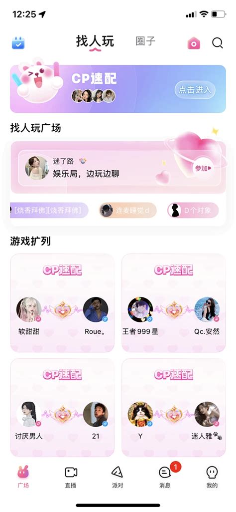 花瓣灵感详情页 花瓣网