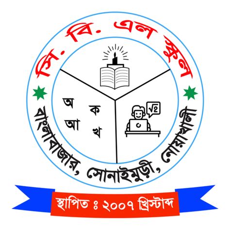 Cbl School Logo Png Vector Ai Free Download