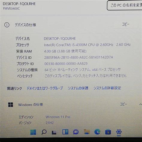 【やや傷や汚れあり】福袋 赤字覚悟 送料無料 日本製 133型 ノートパソコン 富士通 E734h 中古動作良品 第4世代 Core I5