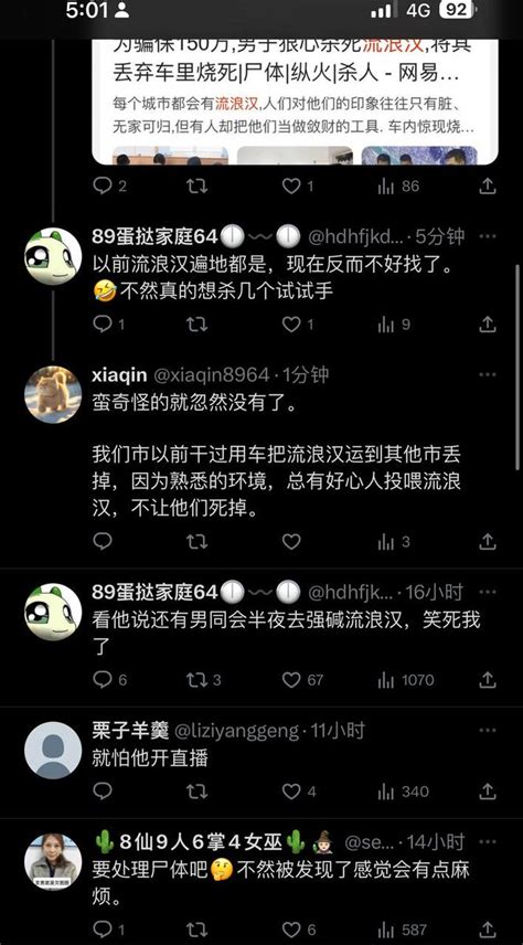 百越侠3百越人活了 on Twitter 这算是引导集美送死了 首先对于地形和烂尾楼的熟悉程度集美是没办法比过流浪汉的 夜视仪这种装备