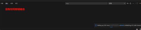 Vscode Ssh连接远程服务器一直显示正在打开远程initializing Vs Code Server（已解决）vscode正在打开远程 Csdn博客