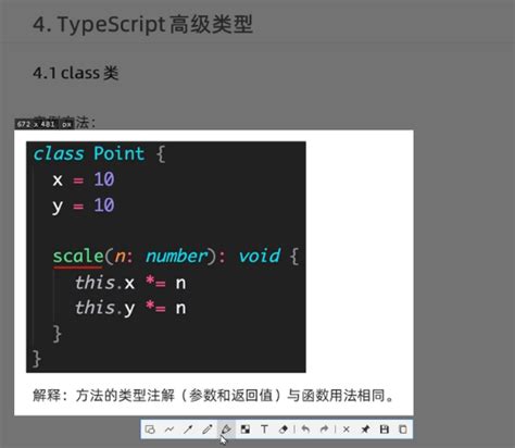Typescript36 Class的构造函数实例方法typescript Class 构造函数 Csdn博客
