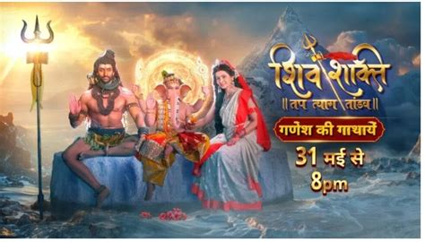 Shiv Shakti Tap Tyaag Tandav 2nd January 2025 Written Update Gajasurs Demand Shocks Lord