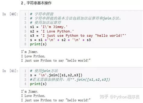 一文带你快速入门python 知乎