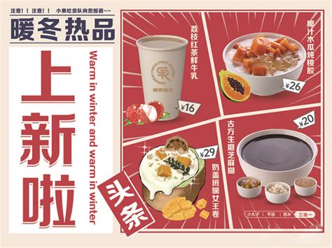 果燃掂官方加盟火爆来袭 哔哩哔哩