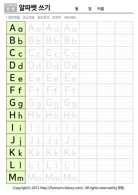 과일 색칠공부프린트 Fruits Coloring Page Kindergarten Worksheets Sight Words