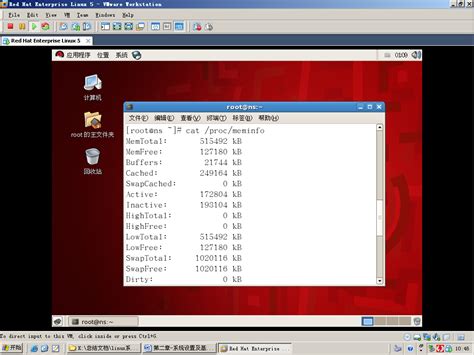 Linux—系统设置及基本操作听闻的技术博客51cto博客