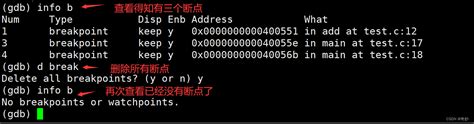 【linux下代码调试工具】gdb 的基本使用gdb查看代码 Csdn博客