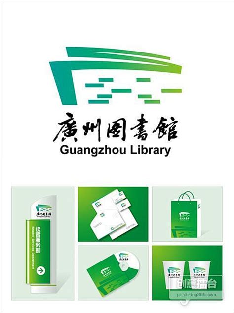 广州图书馆logo 百度图片搜索