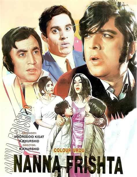 Nanha Farishta 1974 Imdb