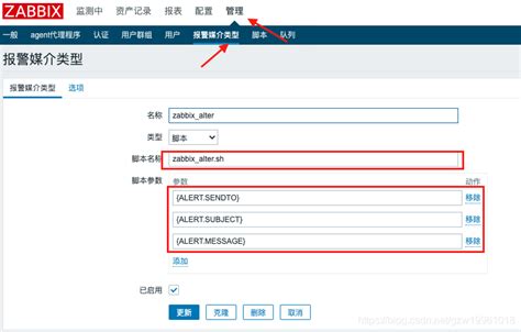Zabbix报警信息发送 Python脚本zabbix 告警脚本 Python Csdn博客