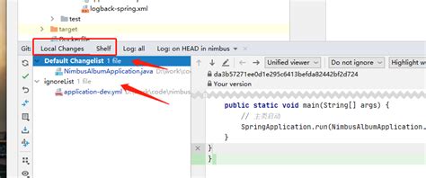 Idea使用技巧 Csdn博客