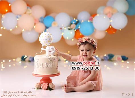 دانلود بک گراند دندونی کودک برای طراحی عکس های آتلیه ای دندونی