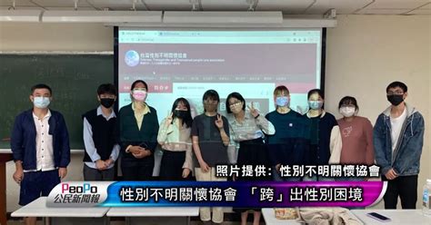 112年2月18日 公民新聞報0957 Peopo 公民新聞