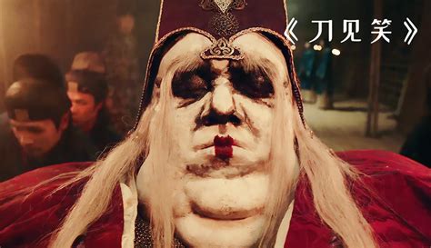 这位公公真是狠，一天居然要吃24顿饭！《刀见笑》 爱奇艺