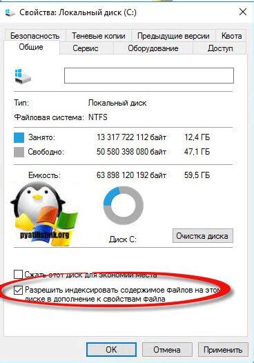 Настройка Windows Server 2016 Standard Настройка серверов Windows и Linux