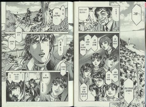 만화다보자 배틀로얄 11권 [만화다보자]