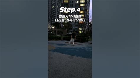 옆돌기되는 사람 다 들어와 Youtube