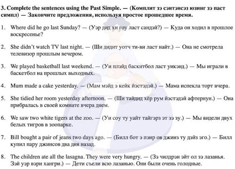 ГДЗ Module 9 Progress Check 9 Страница 114 Номер 3 Английский язык учебник Spotlight 5 класс