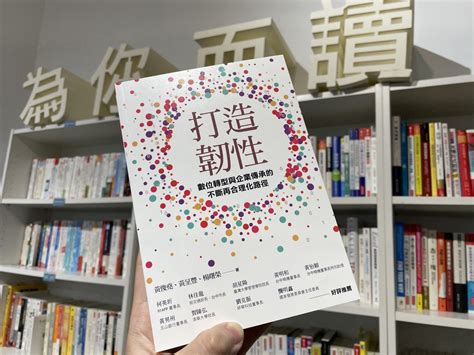 你做的數位轉型，不是他要的數位轉型！企業投入轉型前要先分辨的2種架構 先行智庫｜企業培訓與數位轉型領導品牌