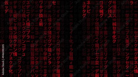 Japanese Characters Hacker Attack Red Code On Black Background Moving Digits On Screen
