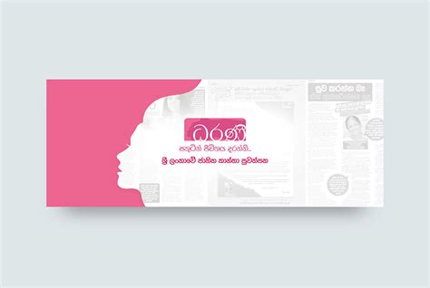 Dharanee Covers On Behance