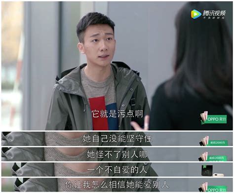 《欢乐颂2》：应勤可耻，邱莹莹更可恨 自由微信 Freewechat