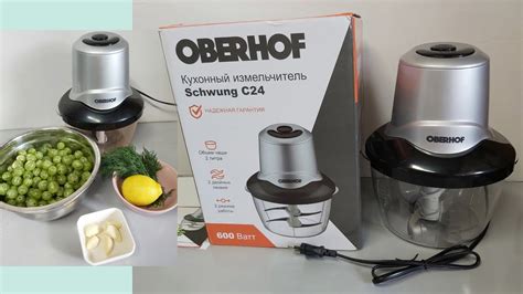 Мой новый помощник Кухонный измельчитель OBERHOF Schwung C-24. Тестирую ...