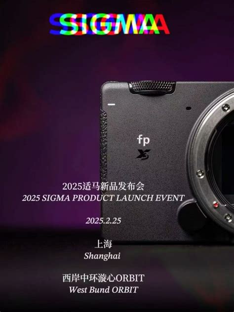 Fake Or Real Teaser For The Worlds First Sigma Fp Camera With Full