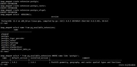 postgresql 12 2 postgis 3 0 1 安装部署 postgis安装教程 csdn博客