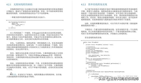 拿着阿里这份Java性能调优手册我把公司项目性能提升了 知乎 拿着阿里这份Java性能调优手册我把公司项目性能提升了 知乎