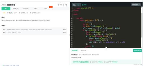 手撕前端面试题【javascript~模板字符串、类继承、参数解析器、生成页码等】模版字符串 前端面试题 Csdn博客