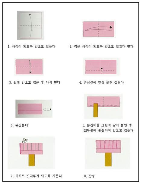 도구 종이접기가위빗자루연필컵크레용피아노종이접기 네이버 블로그