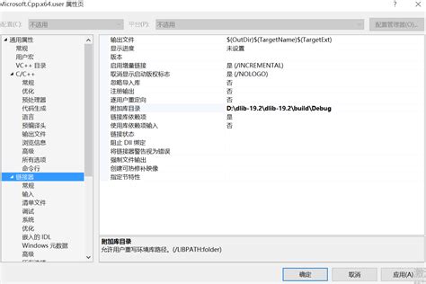Dlib在vs2015上的配置(亲测可用)dlib Vs2015 Csdn博客 Dlib在vs2015上的配置(亲测可用)dlib Vs2015 Csdn博客