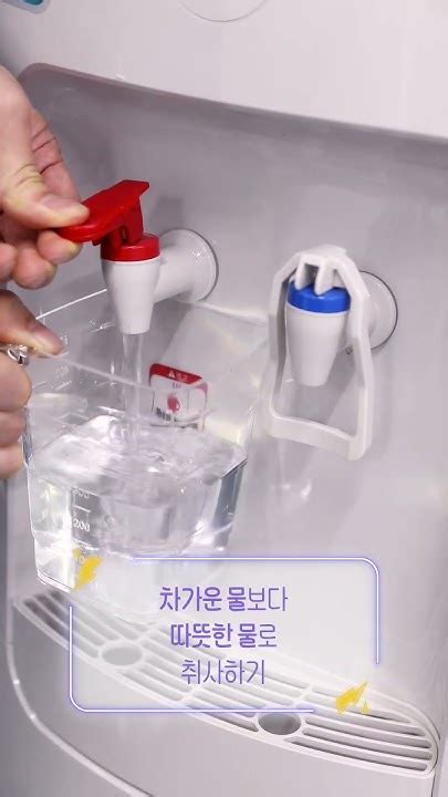 서부발전 Shorts ⚡전기가 좋아서 그램⚡ 그래서 난 절약하며취사했어 Youtube