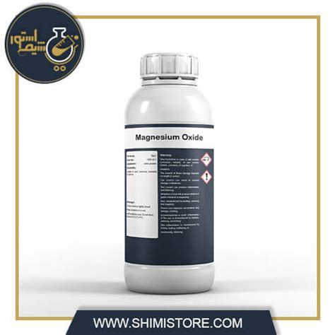 اکسید منیزیم خرید اکسید منیزیم شیمی استور