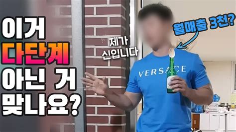 [충격단독]대형 헬스장의 시커먼 속내 Youtube