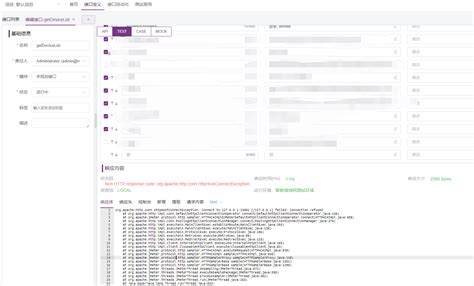 [bug]我将一个接口用frp转发到本地的127 0 0 1 13001之后请求秒失败 · issue 27518