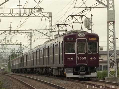 阪急 7300系 funini