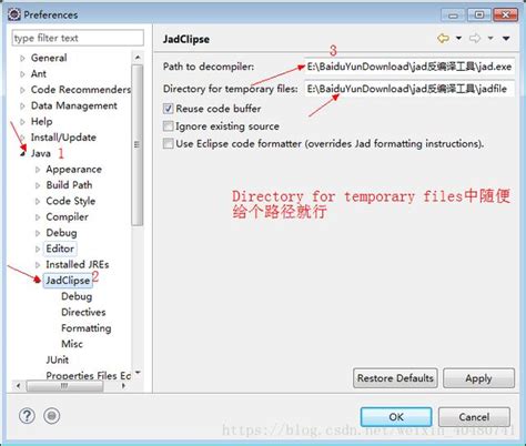 Eclipse安裝反編譯jad解析class文件（查看原始碼） 每日頭條
