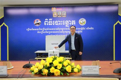 ឧកញ៉ា សុខ ស្រស់ ផ្ញើសារលិខិតអបអរសាទរអ្នកឧកញ៉ា គិត ម៉េង ក្នុងឱកាសជាប់ឆ្នោតម្តងទៀត