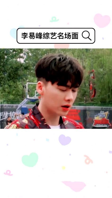 《快乐大本营》李易峰盲盒摸东西，邓伦被吓得连连后退高清1080p在线观看平台腾讯视频