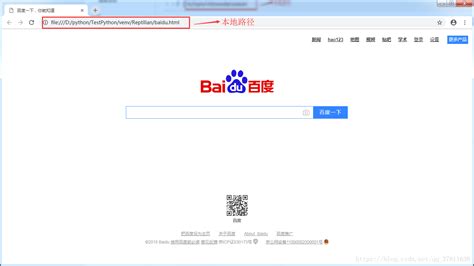 Python爬虫（二）：爬虫获取数据保存到文件获取某官网产品数据并存储为文件 Csdn博客