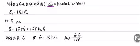 Frenet坐标系与笛卡尔坐标系转换 知乎