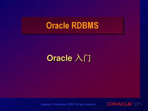 Oracle 概述和体系结构word文档在线阅读与下载无忧文档