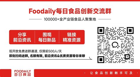 深度 全方位详细剖析海底捞 Foodaily每日食品