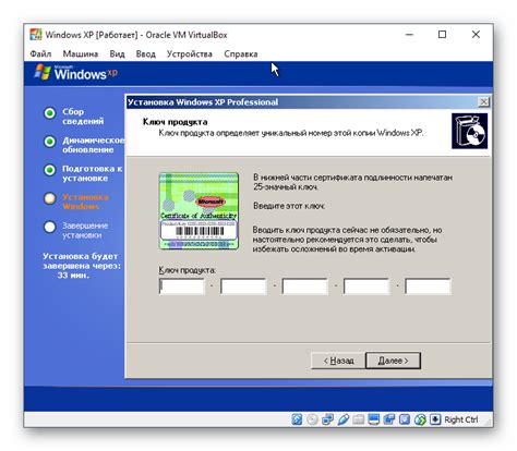 Как установить Windows Xp на Virtualbox