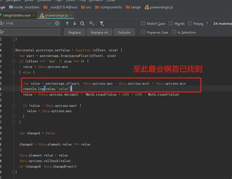 javascript 关于vux组件range一些坑 个人文章 segmentfault 思否